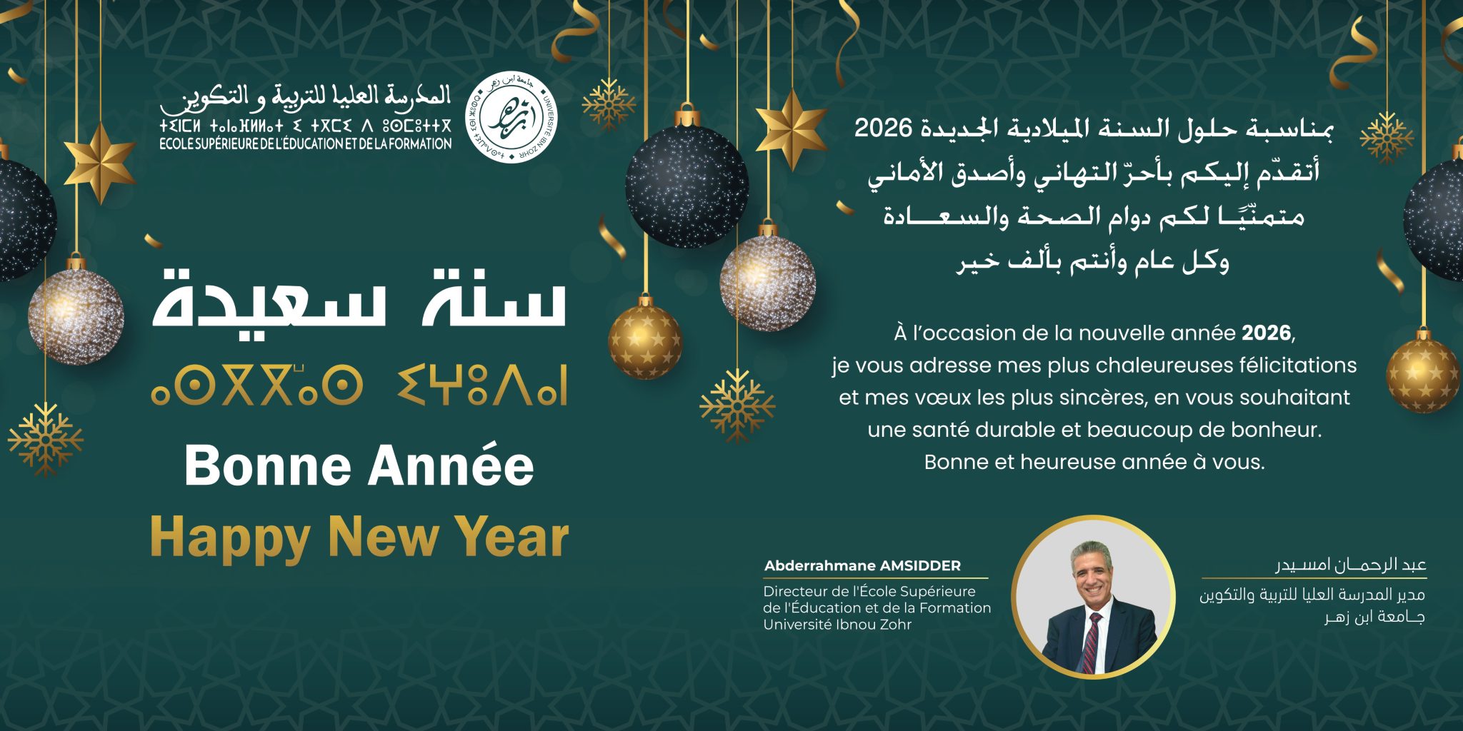ESEFA – L'École Supérieure de l'Éducation et de la Formation d'Agadir-UIZ